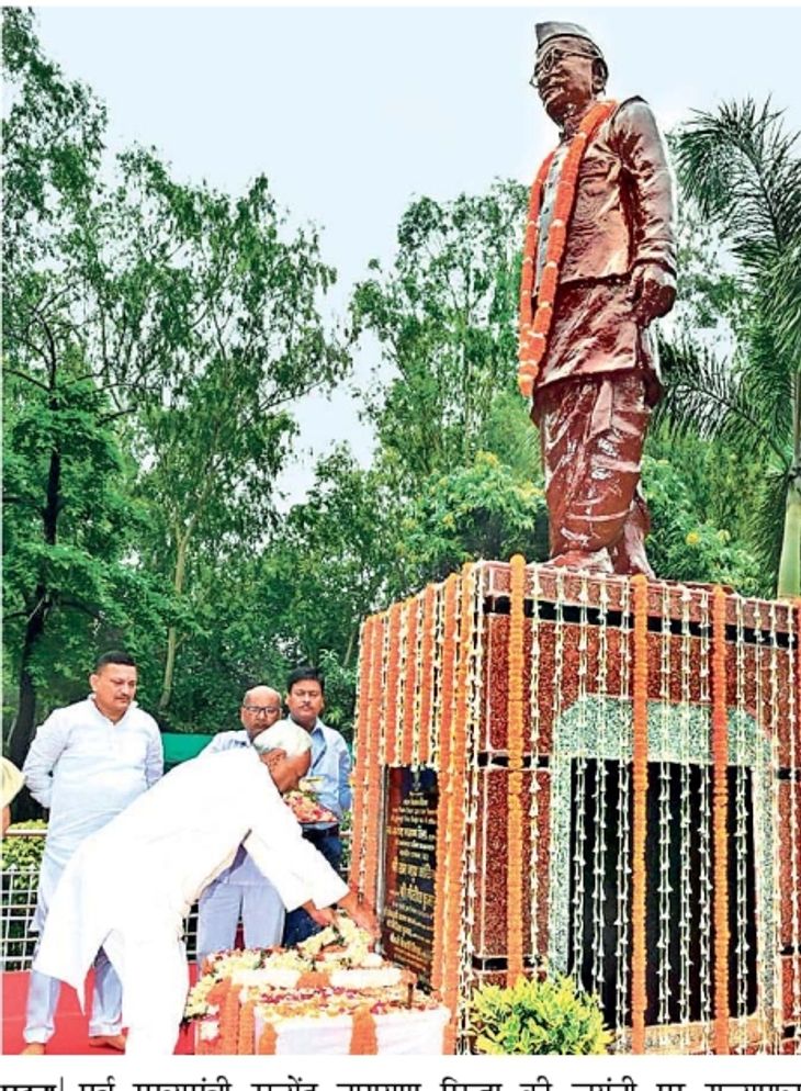 Governor and Chief Minister paid tribute to Satyendra Narayan Sinha | सत्येंद्र नारायण सिन्हा को ...