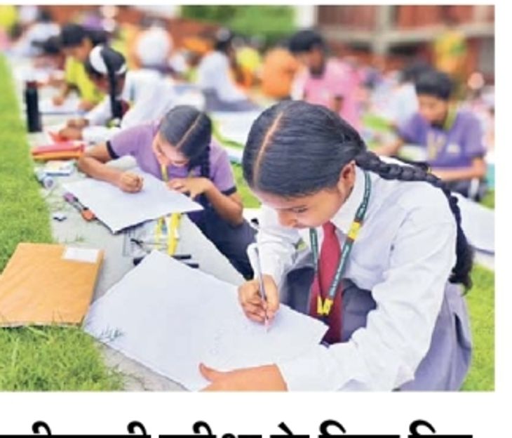 Inter house poster making competition on world population day | विश्व ...