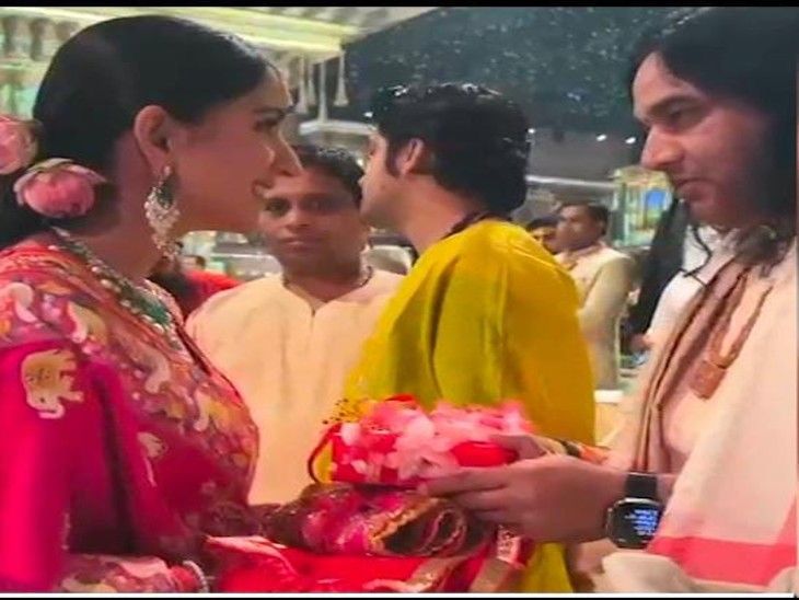 Anant Ambani and Radhika Merchant wedding- Invitation to both of them ...