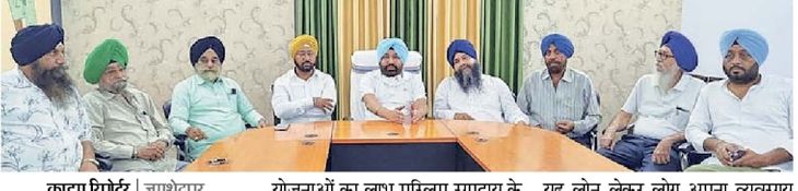 6 castes of Sikhs will get caste certificate: Matharu | सिखों की 6 जाति ...