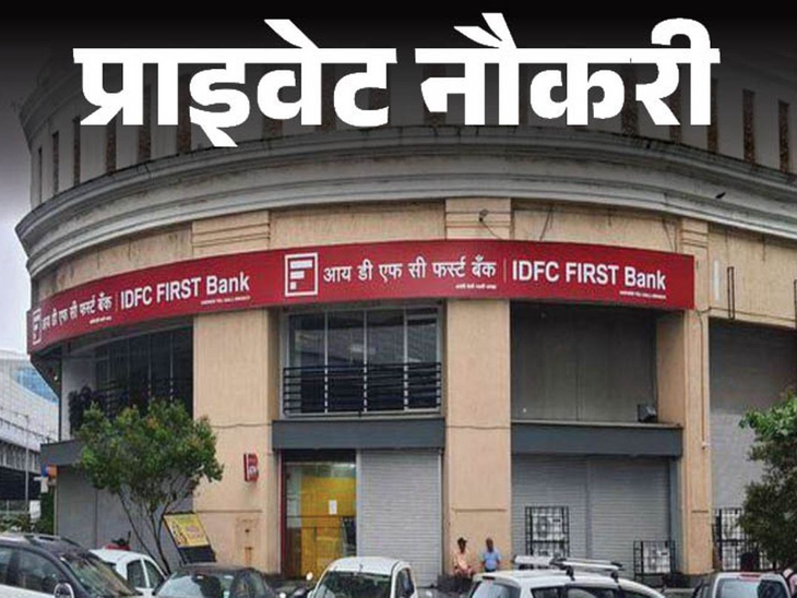 IDFC FIRST Bank Recruitment for Customer Experience Officer, Graduates ...