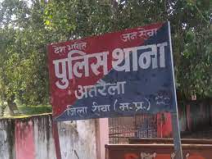 Attempt to rape a 40-year-old woman in Rewa | रीवा में 40 वर्षीय महिला के साथ दुष्कर्म का प्रयास ...