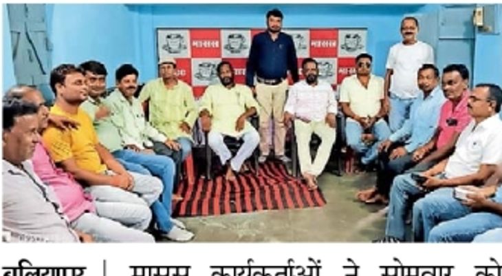 Decision to celebrate the death anniversary of AK Rai on 21st at Kisan ...