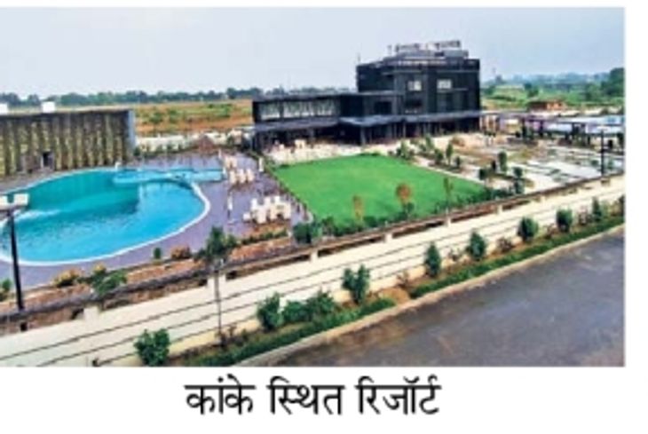 ED begins investigation into fraud in 20 lands including Kanke Resort ...