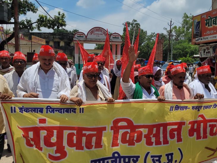 The United Kisan Morcha took out a march in Ghazipur | गाजीपुर में ...