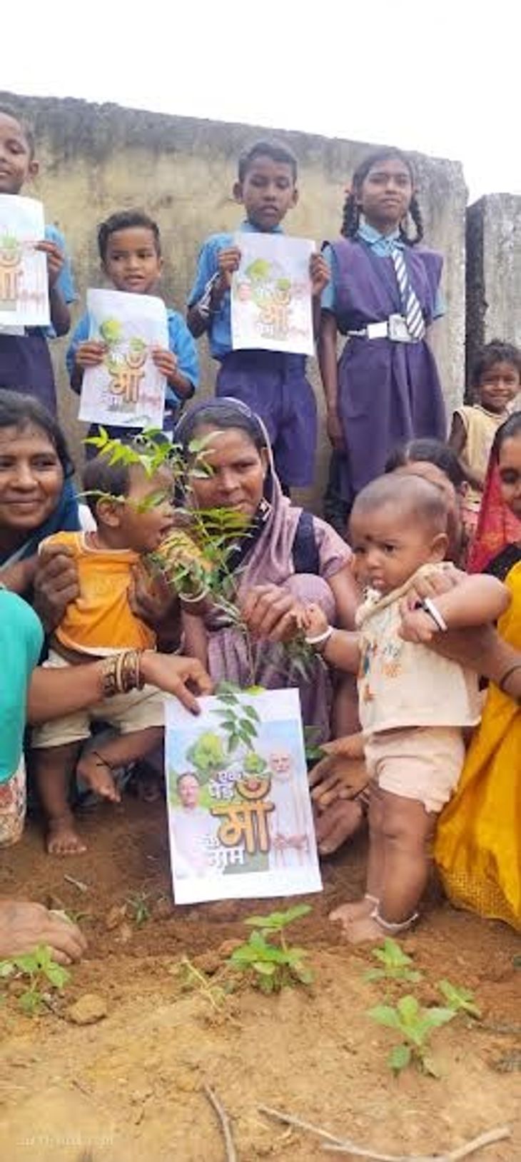 A tree was planted in the name of mother in school and Anganwadi centre ...