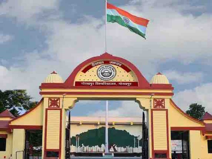 Gorakhpur DDU Students understand new law implemented from July 1 ...