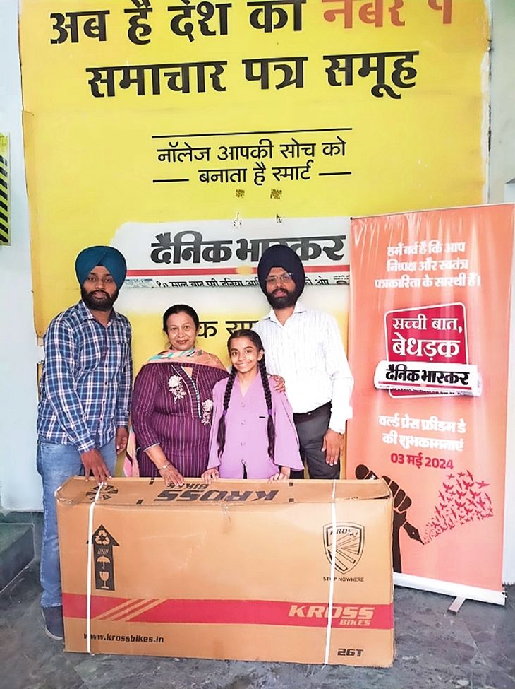 Winners of Junior Editor-7 were felicitated | जूनियर एडिटर-7 के विजेता ...