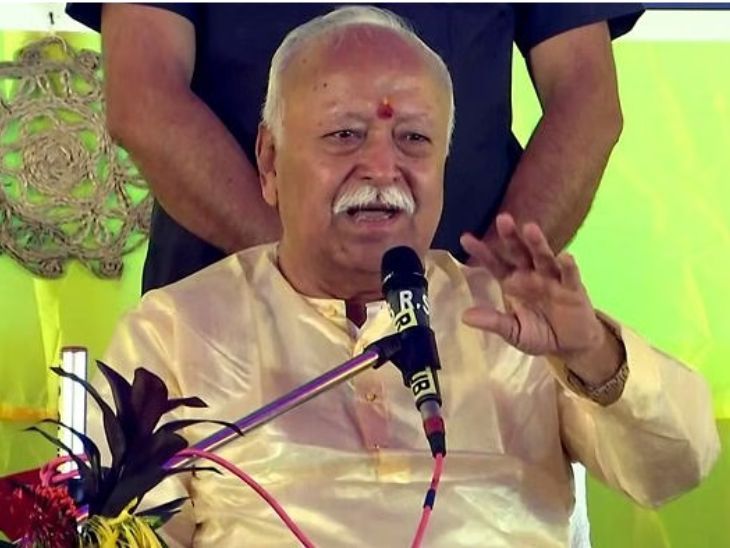 Mohan Bhagwat Superman Remark; PM Modi | Congress Jairam Ramesh - RSS ...