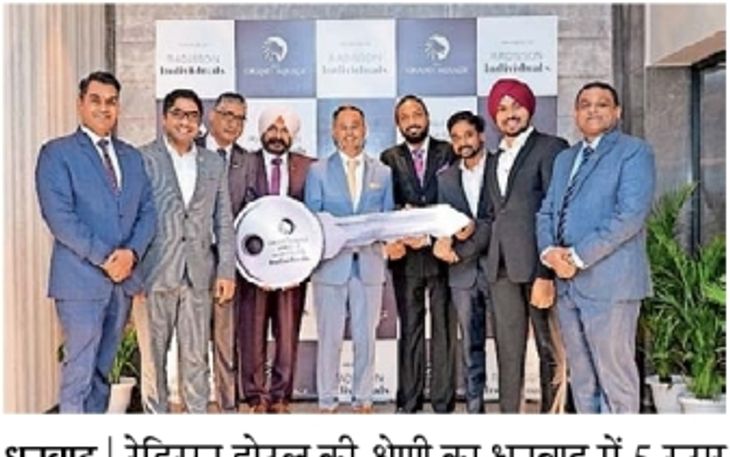 Radisson Group's first 5 star hotel Grand Mirage opened in Dhanbad ...