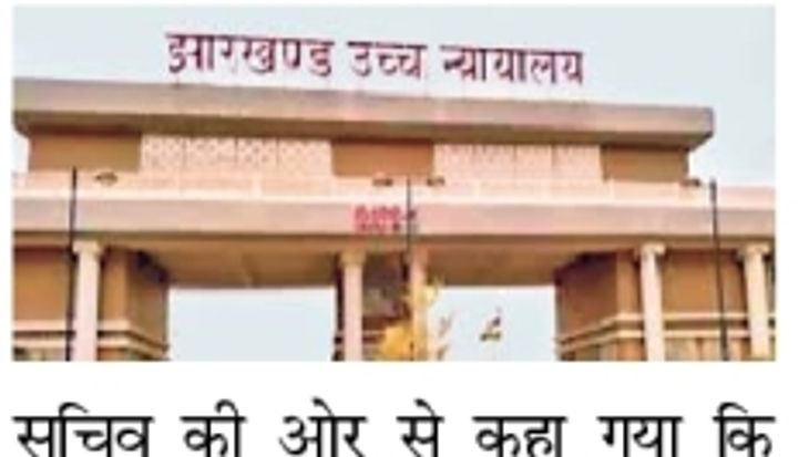 IAS officers should follow dress code while appearing before the court ...