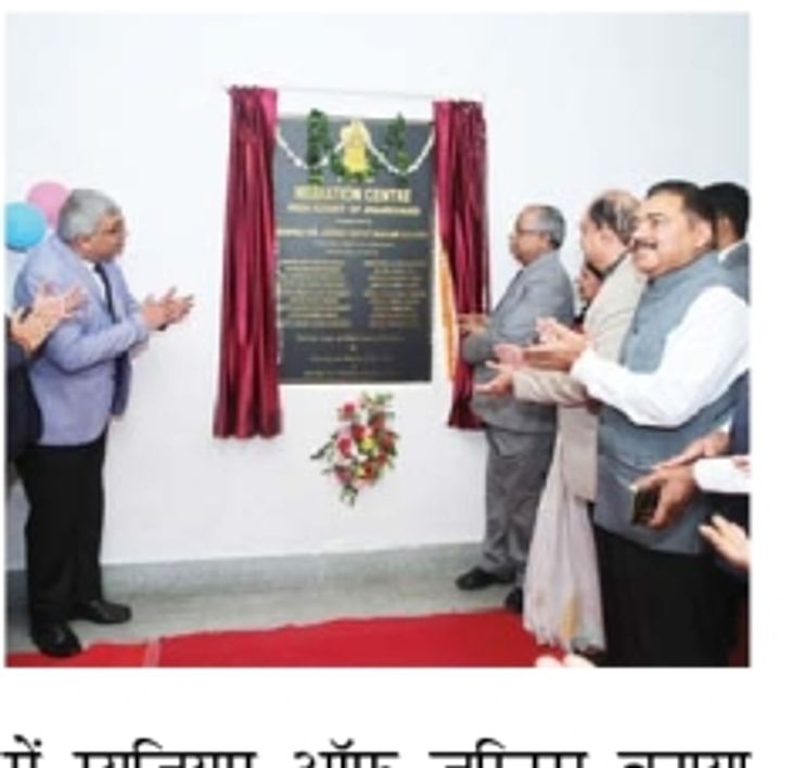 Museum and meditation center opened in old High Court | पुराने हाईकोर्ट ...