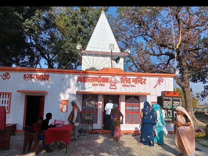 Mass Rudrabhishek will be held in Jharkhandi Baba Shiv Temple Jharkhandi Baba Shiv | झारखंडी ...