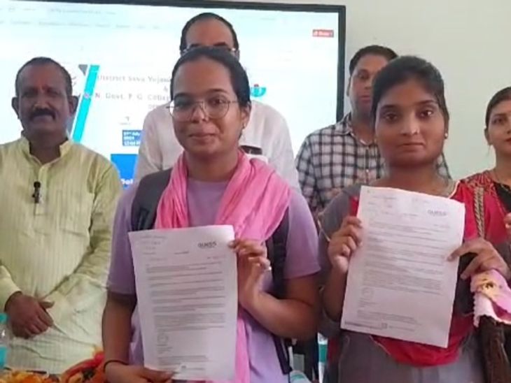 Employment fair organized at KNPG College in Bhadohi | भदोही में ...