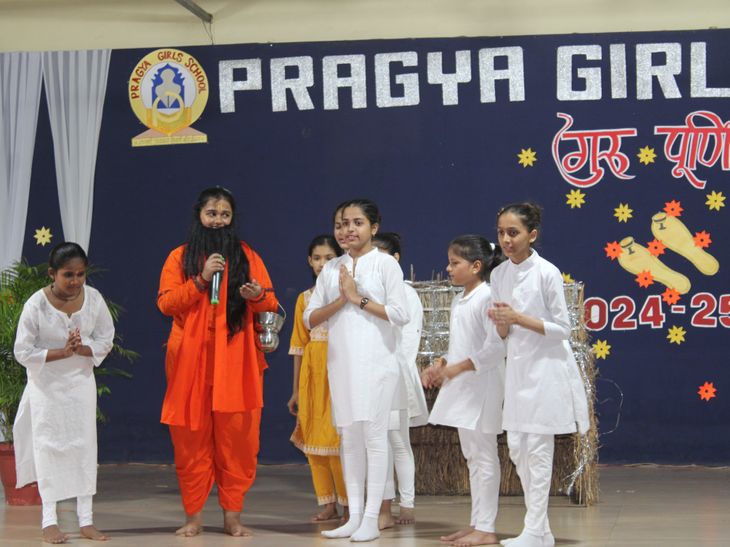 Guru Purnima celebration at Pragya Girls School | प्रज्ञा गर्ल्स स्कूल ...