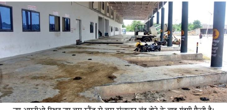 High Court refuses to interfere in bus stand, Collector said- buses ...