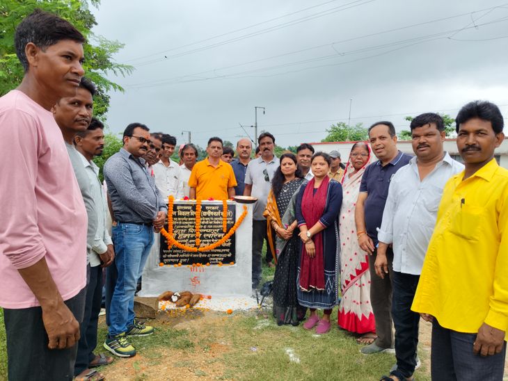MLA laid the foundation stone of PCC road, villagers were facing ...