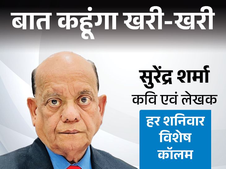 surendra sharma comedy, surendra sharma hasya kavi, surendra sharma on ...