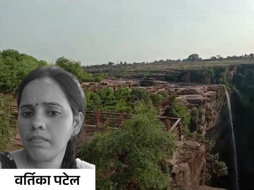 MP Rewa Keoti Waterfall Death Video Update | Rewa News
