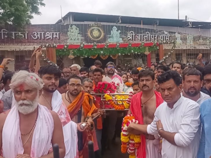 Guru Purnima Festival at Balipur Dham in Manawar | मनावर के बालिपूर धाम ...