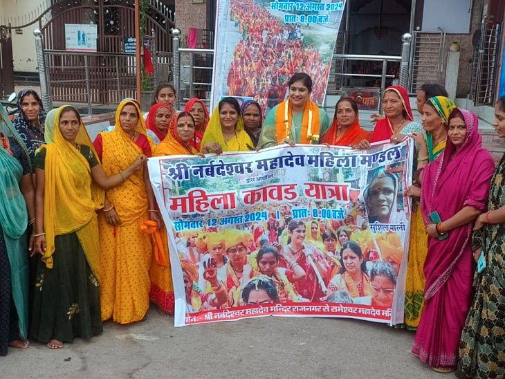 Release of poster of women's Kavad Yatra | महिला कावड़ यात्रा के पोस्टर ...