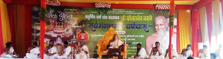 Practice religion, meditation, sadhana, worship and devotion to Devguru ...