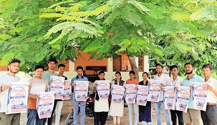 ABVP released poster regarding membership campaign | एबीवीपी ने सदस्यता ...