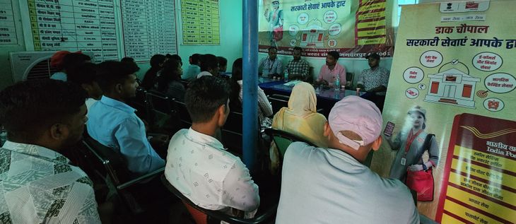 The Postal Department organized a Chaupal in Marora and informed the ...