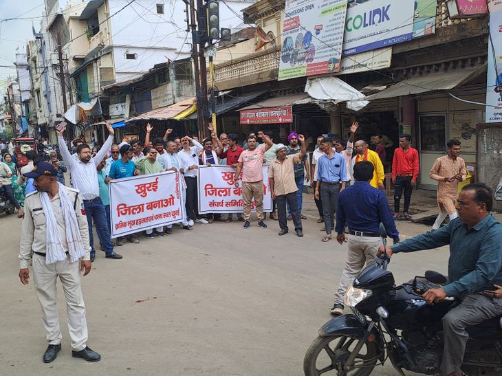 A procession was taken out demanding to make Khurai a district | खुरई ...