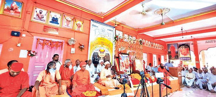 Guru shows the path of welfare: Swami Pramod