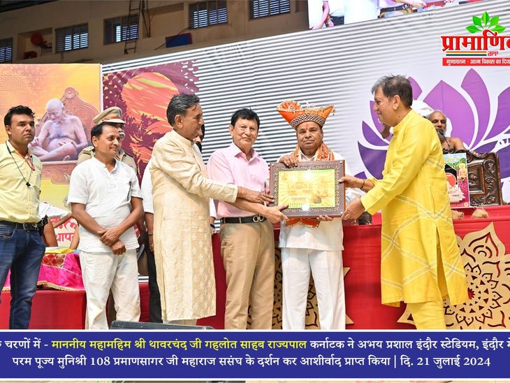 Organizing Samagra Digambar Jain Samaj in Indore