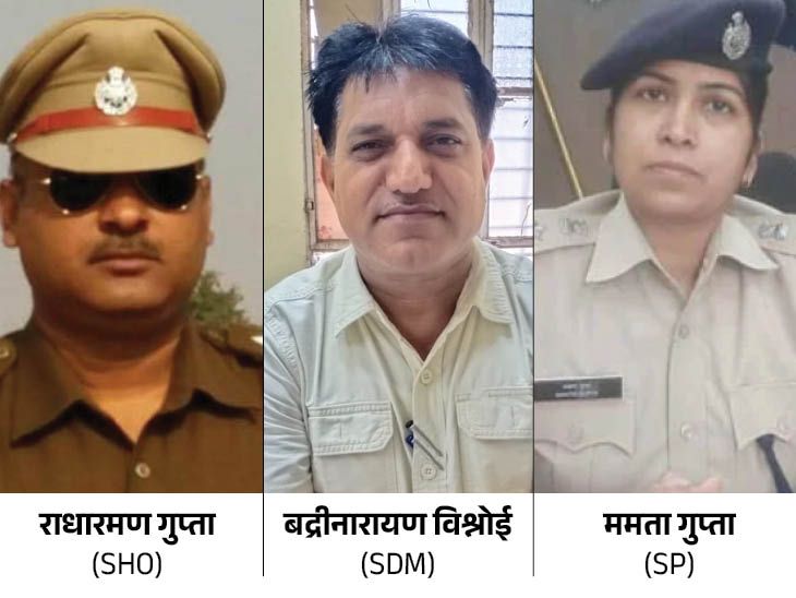 Police was not available even after repeated calls by SDM