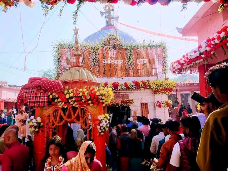 Baba Kapileshwar Shiva Dham Baidyanath Dham of Mithila | मिथिला का ...