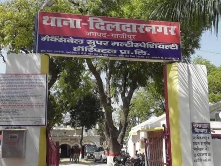 Allegation of rape of a teenager in Dildarnagar | दिलदारनगर में किशोरी ...