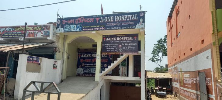 A team was formed to investigate illegal nursing homes, ultrasound and pathology, but no action ...