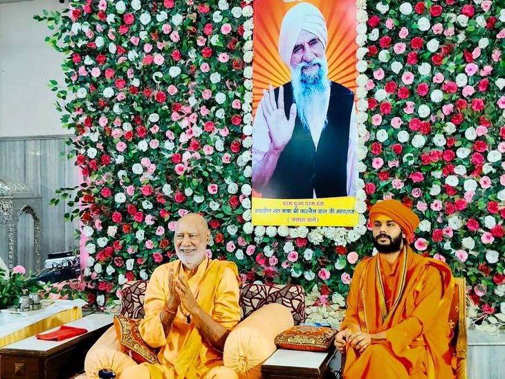 Devotees did Guru Pooja of Swami Brahmadev | श्रद्धालुओं ने किया स्वामी ...
