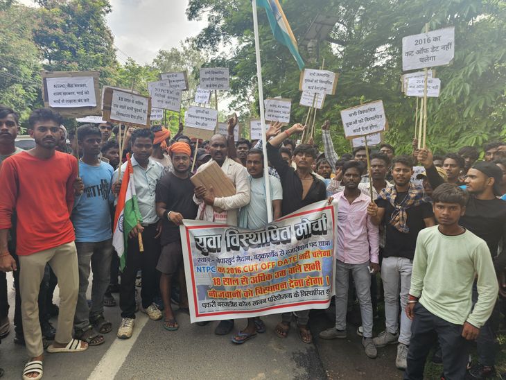 Demand to fix the cut off date for compensation from the date of ...