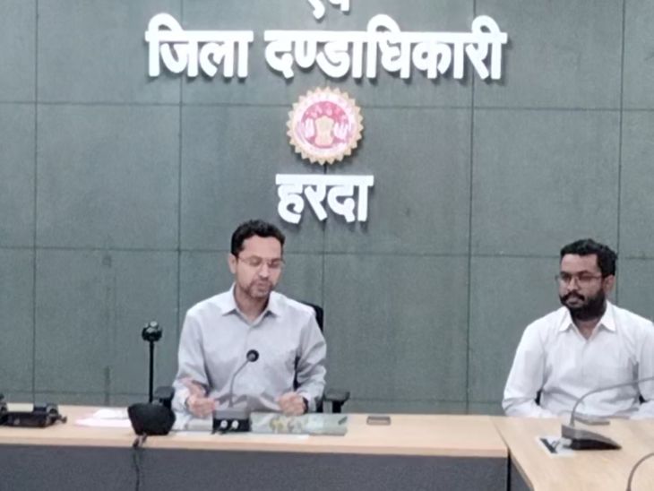 Harda ranks first in uploading photos after planting trees | पौधरोपण कर ...