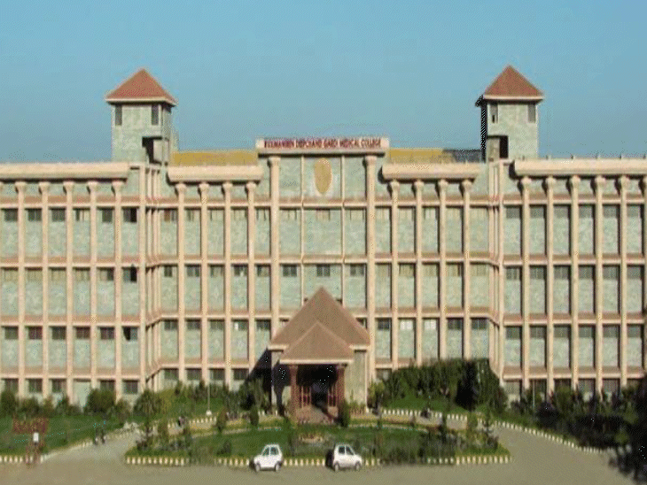 Indore Medical College Admission Rules; MBBS Student Vs Dept
