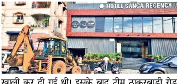 JNAC demolished the wall and stairs of the building with JCB in Pennar ...