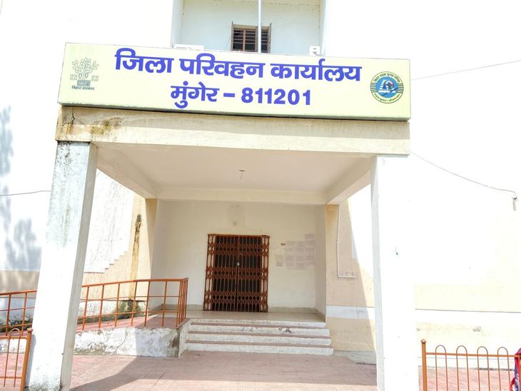 MUNGER NEWS, BIHAR NEWS, DTO office found closed during DM's inspection ...