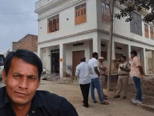 Rajasthan Teacher Shankarlal Meghwal Murder Case | Udaipur News