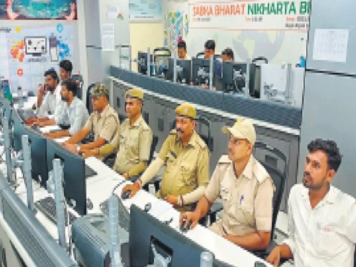 Integrated Control and Command Center in Smart City on the lines of ...