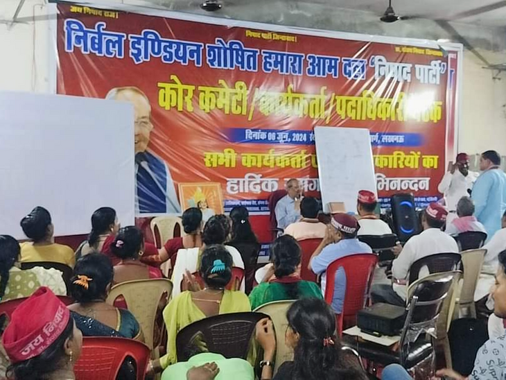 Press conference of Nishad Party National President | निषाद पार्टी ...