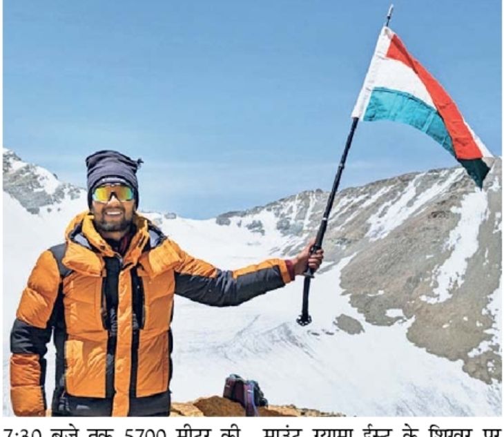 Anshul created a record by reaching Mount Gyama East in Ladakh despite ...