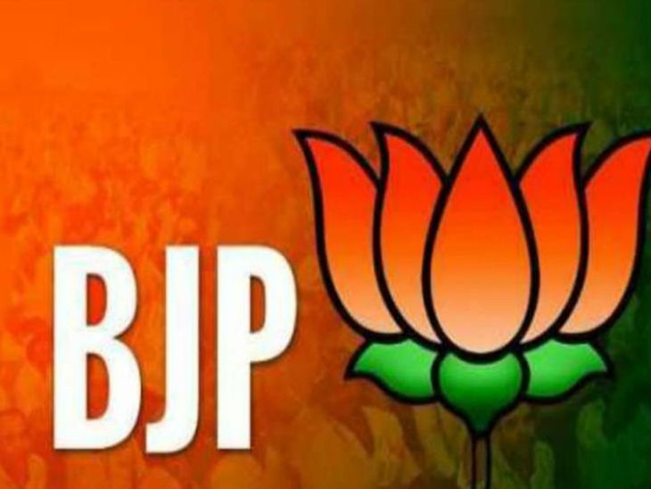 The decision to appoint BJP's organization general secretary in ...