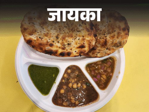 The story of the 16 layered 'Kake Da' Kulcha Swatantra shukla Dainik ...