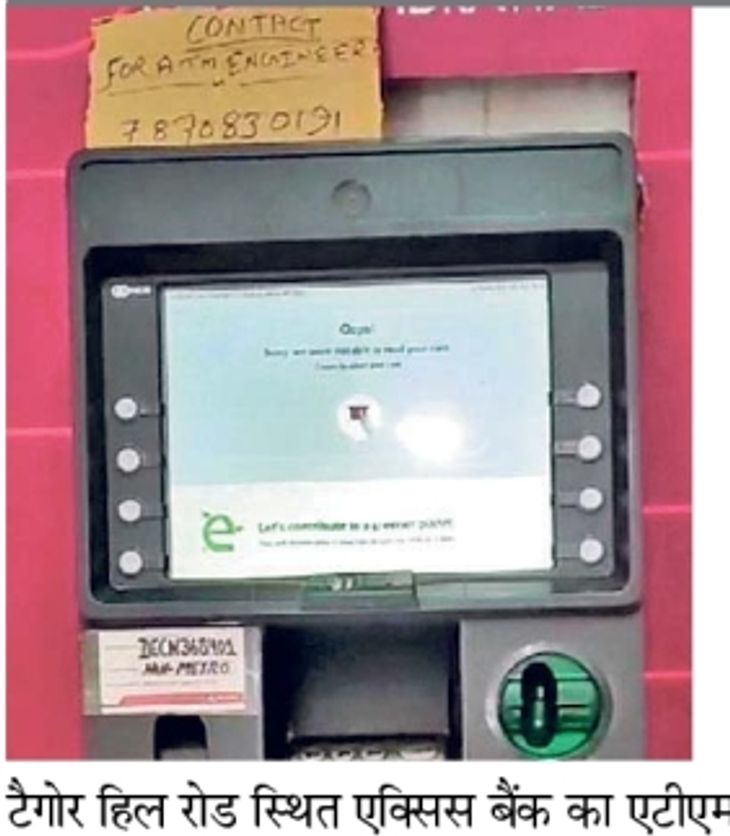 Criminals are stealing money from accounts by trapping debit cards in ...