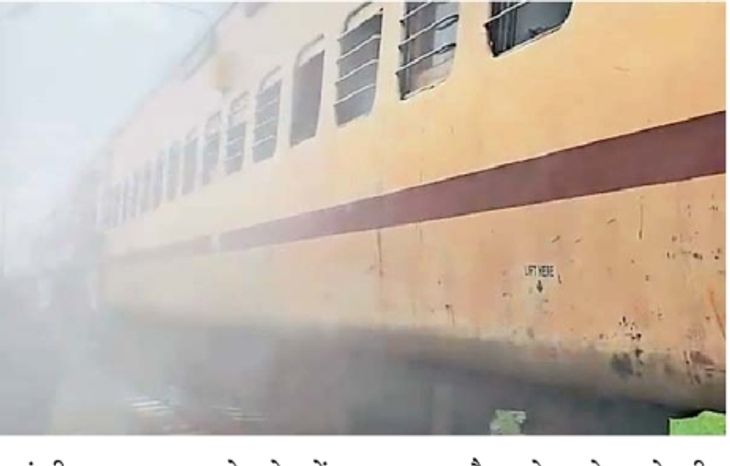 Smoke came out of the train going from Secunderabad to Nizamuddin due ...