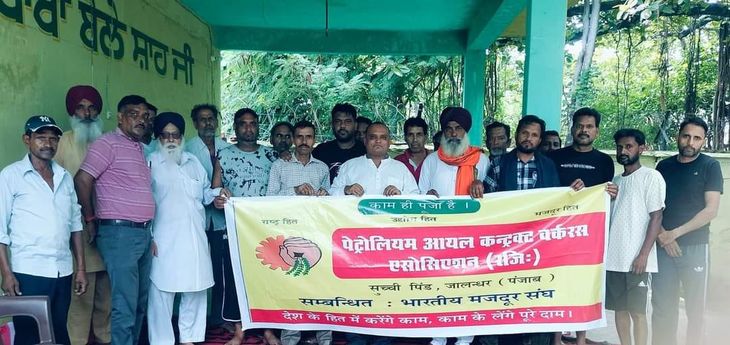 Association celebrated the 70th foundation day of Bharatiya Mazdoor ...